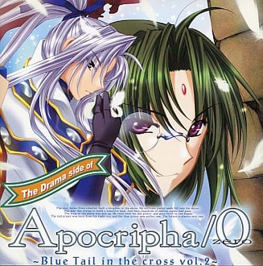 Animated CD The drama side of Apocripha/0 Blue Tail in the cross Vol.2 | Music software | Suruga ...