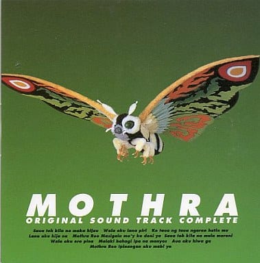 Animated CD MOTHRA ORIGINAL SOUNDTRACK COMPLETE | Music software ...