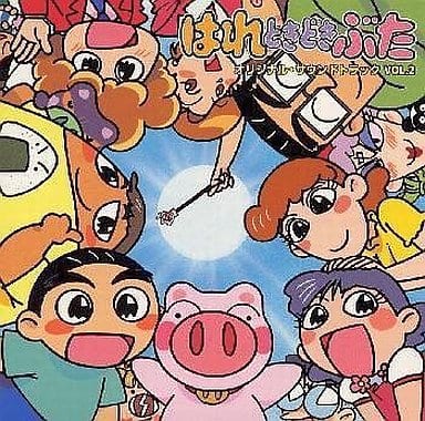 TOKYO PIG Original Original Soundtrack 2 | Music software | Suruga-ya.com