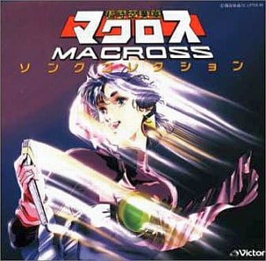 Animated CD Macross Song Collection (New Best One) | Music software ...