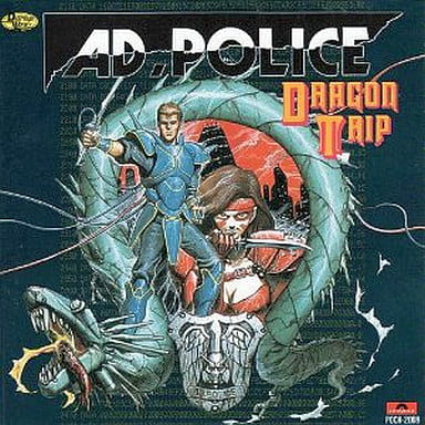 Animated CD AD Police at 25 : 00. City of Death | Music software ...