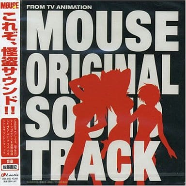 Mouse Original Original Soundtrack | Music software | Suruga-ya.com