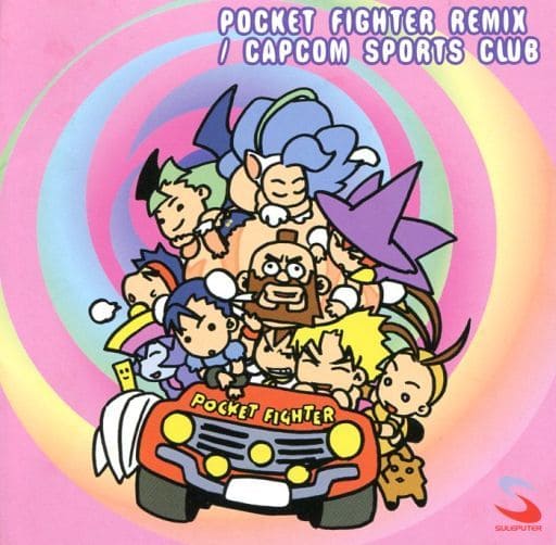 CD Album Super Gem Fighter Mini Mix Remix Capcom Sports Club | Music ...