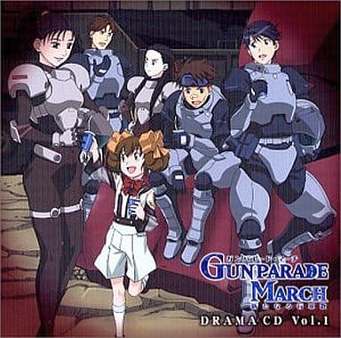 CD Album GUNPARADE MARCH - A New March Song - Vol. 1 | Music software ...