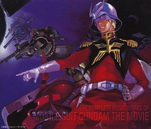 Animated CD Mobile Suit Gundam Theatrical Version Total Music ...
