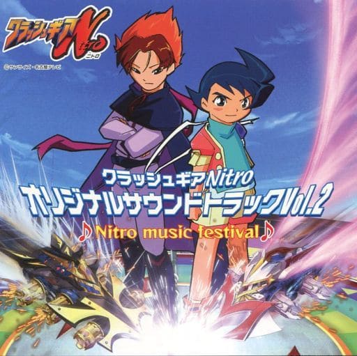 Clash Gear Nitro Original Original Soundtrack Vol. 2 | Music software ...