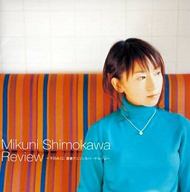 Mikuni Shimokawa / Review - Mikuni Shimokawa Seishun Anison Cover Album ...