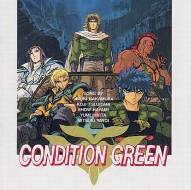 Condition Green Inferi Us Planetary History Gaiden | Music software ...