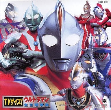 Animated CD TV Size! Ultraman All Theme Song Collection | Music ...