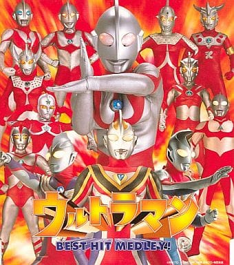 Ultraman BEST HIT MEDLEY! | Music software | Suruga-ya.com