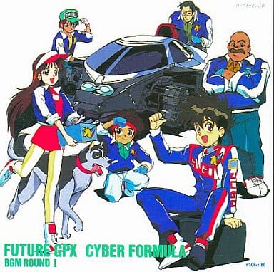 CD Album FUTURE GPX CYBER FORMULA BGM ROUND 1 | Music software | Suruga ...