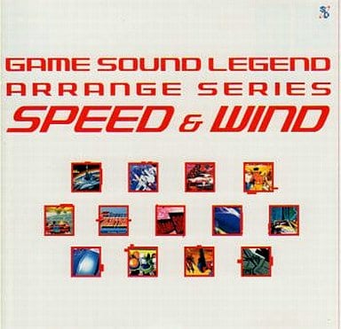 GAME SOUND LEGEND ARRANGE SERIES "SPEED & WIND" | Music software ...