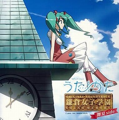 Utakata Original Original Soundtrack Kamakura Girls' School SOUND ...