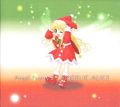 駿河屋 - ANGELIC ALICE/ANGEL Poetry2（アニメ）