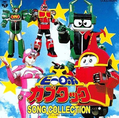 Animated CD "Bee Robo Cub Tack" SONG COLLECTION | Music software ...