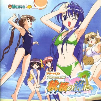 Animated CD Drama CD Cosmos no Sora ni Gaiden ~ Autumn Cherry Blossom Sea ~ | Music software ...