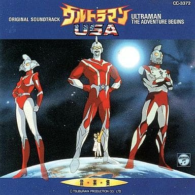 CD Album (ULTRAMAN: THE ADVENTURE BEGINS) : ULTRAMAN: THE ADVENTURE BEGINS Music Collection ...