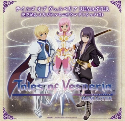 Tales of Vesperia REMASTER Release Memorial Original Original ...