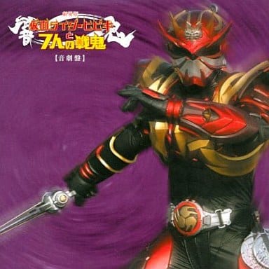 Ongeki of "Kamen Rider Hibiki and the Seven Demons" | Music software ...