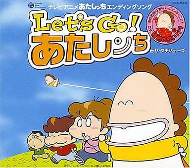 CD Album The Tachi Banners / Let's Go! Atashinchi | Music software ...