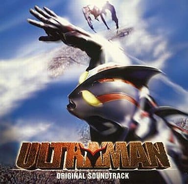 Animated CD ULTRAMAN ORIGINAL SOUNDTRACK | Music software | Suruga-ya.com