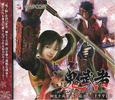 Jubei Yagyu Onimusha