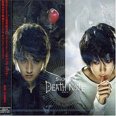 Animated CD Original Soundtrack / SOUND of DEATH NOTE | Music software ...