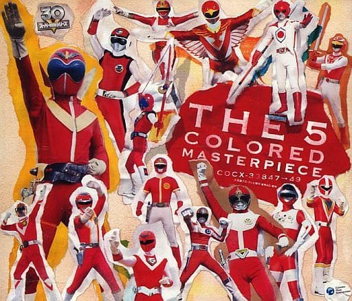 Animated CD Super Sentai 30 Work Memorial Theme Song Collection THE 5 ...