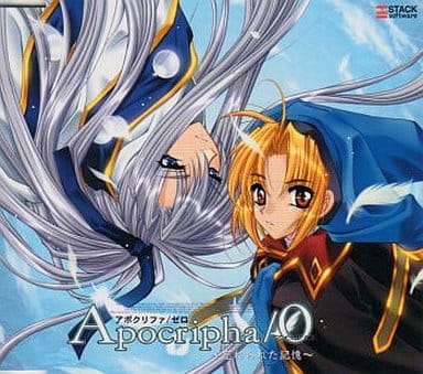 駿河屋 - ドラマCD Apocripha/0 -忘れられた記憶-（アニメ・ゲーム）