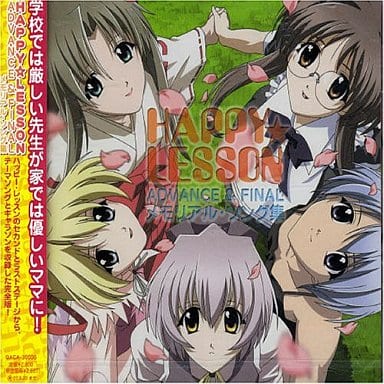 Anime Theme Song / HAPPY ☆ LESSON ADVANCE & FINAL Memorial Song ...