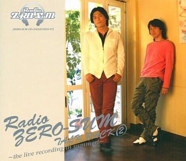 駿河屋 - Radio ZERO-SUM TALK PACK2（アニメ）