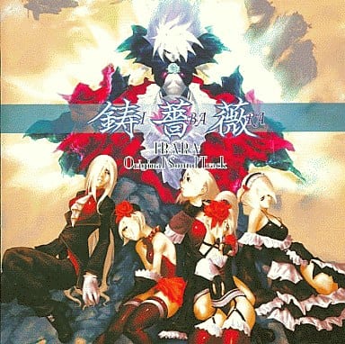 Animated CD Choubara Original Original Soundtrack (without figures ...