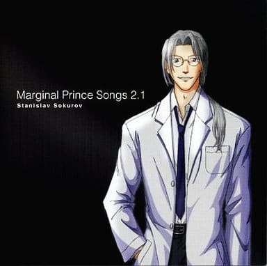 Marginal Prince Songs 2.1 | Music software | Suruga-ya.com