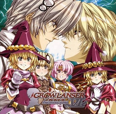 Animated CD Drama CD GROWLANSER 6 | Music software | Suruga-ya.com