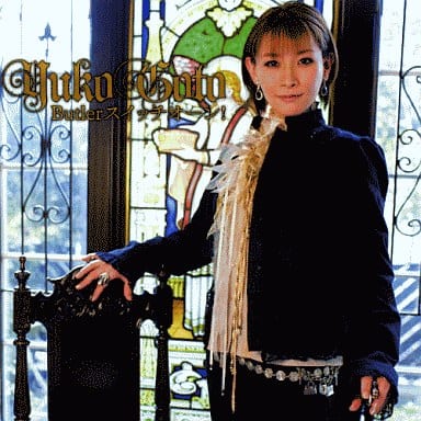 Yuko Goto / Butler スイッチオーン! ～ TV anime 「 Kimi ga Aruji de Shitsuji ga ...