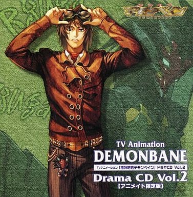 Animated CD Drama Kishin Hoko Demonbane Vol. 2 Animate Limited Edition | Music software | Suruga ...
