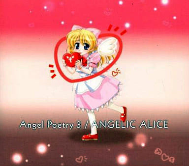 駿河屋 - ANGELIC ALICE / ANGEL Poetry 3（アニメ）