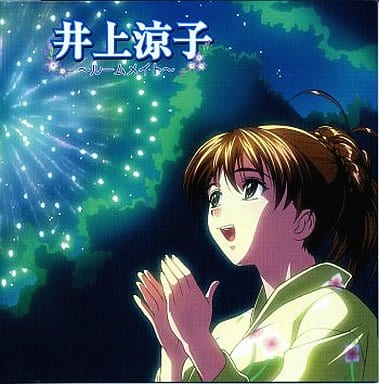 Roommate Ryo Inoue Child Music Collection | Music software | Suruga-ya.com