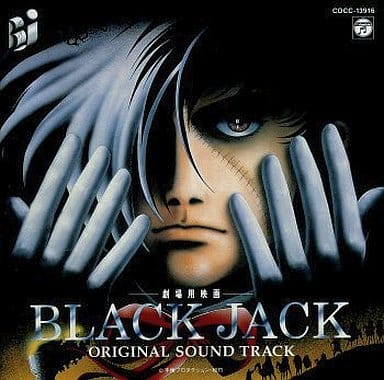 Animated CD BLACKJACK original original soundtrack | Music software ...
