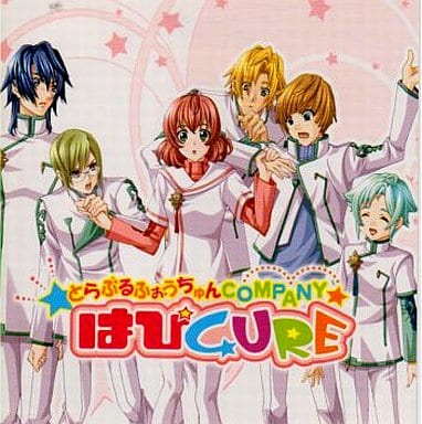 Animated CD Drama CD To Love Ru Fuchushun COMPANY ☆ is CURE original ...