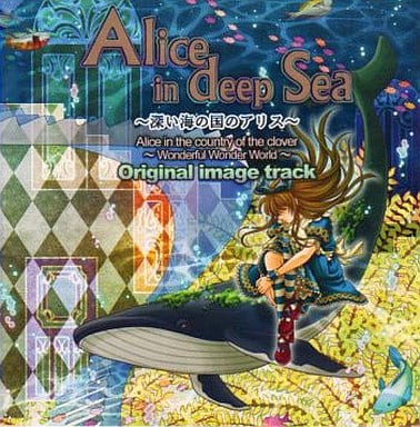 Alice in Deep Sea : Alice in the Land of the Deep Sea | Music software ...