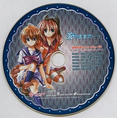 Animated CD A CD interview with a gorgeous voice actor. | Music ...