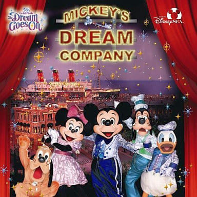 Tokyo Disney Resort 25 th Anniversary Grand Finale "Dream Goes On ...