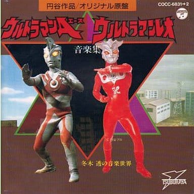 Animated CD Ultraman A Ultraman Leo Music Collection | Music software | Suruga-ya.com