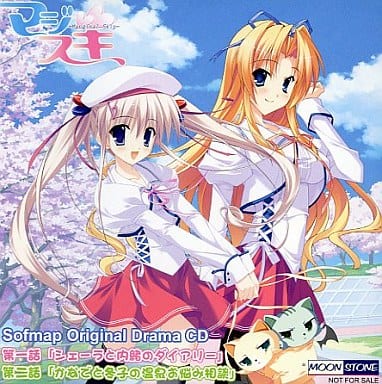 Majiski Marginal Skip - Sofmap Original Drama CD | Music software | Suruga-ya.com