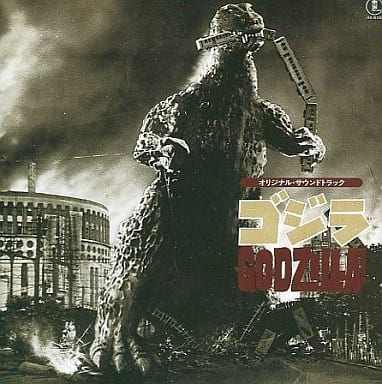 Godzilla Toho Record Reprint | Music software | Suruga-ya.com