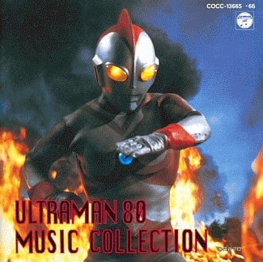 Ultraman 80 Music Collection | Music software | Suruga-ya.com