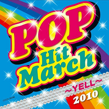 Animated CD 2010 Pop Hit March | Music software | Suruga-ya.com
