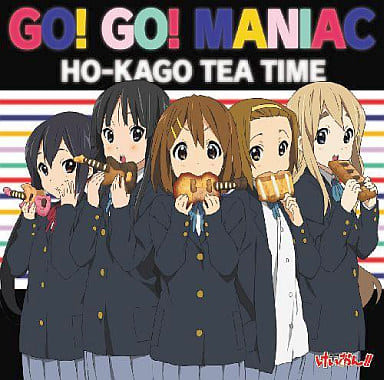 Animated CD After school tea time / GO! GO! MANIAC [First Press Limited ...