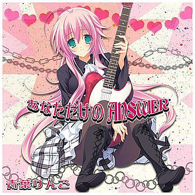 Yashima Yugetsu (CV : Ringo Aoba) / Yours only ANSWER ~ PC Game 「 A-A-H ...